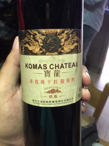 Komas Chateau Excellence | Vivino US