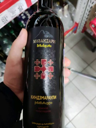 Мизандари Киндзмараули Красное Полусладкое (Kindzmarauli Red Semi-Sweet ...
