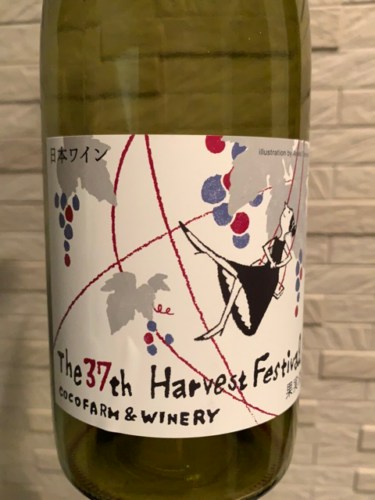 Coco Farm The 37th Harvest Festival | Vivino English