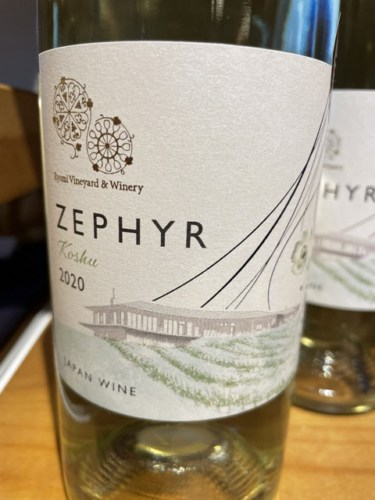 了美 (Ryomi) Vineyard & Winery Zephyr Koshu | Vivino Canada