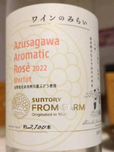 Suntory Azusagawa Aromatic Rosé Merlot | Vivino US