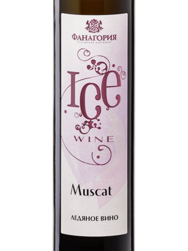 Fanagoria (Фанагория) Ледяное вино Мускат (Ice Wine Muscat) | Vivino US