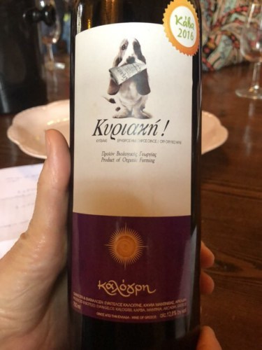Οινοποιείο Καλόγρη - Kalogris Winery Κυριάκη (Kyriaki) | Vivino US