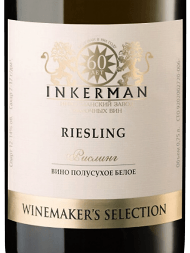 Inkerman / Інкерман Winemaster's Selection Рислинг / Riesling | Vivino ...
