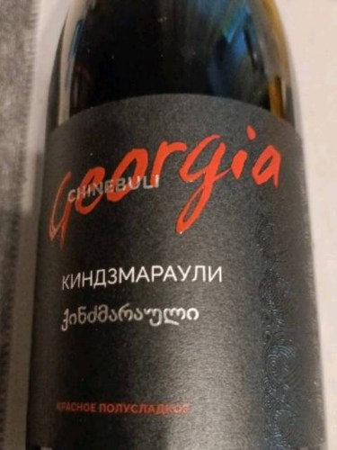 Chinebuli Киндзмараули (Kindzmarauli) | Vivino English