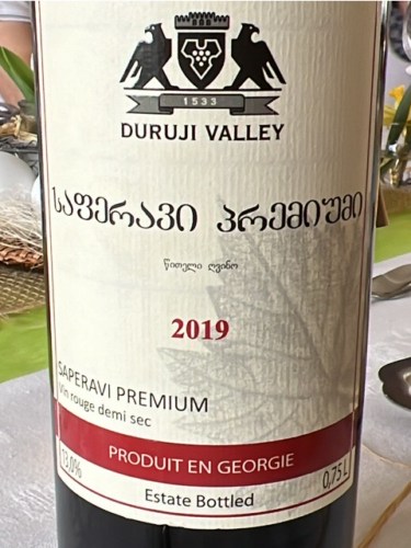 Duruji Valley Saperavi Premium (საფერავი პრემიუმი) | Vivino US