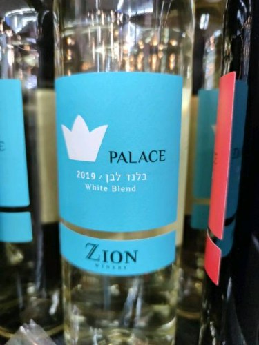 Zion Winery Palace White Blend | Vivino US