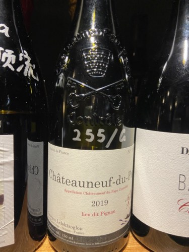 2019 Georges Lelektsoglou Châteauneuf-du-Pape Lieu dit Pignan | Vivino US 2019 Georges Lelektsoglou Châteauneuf-du-Pape Lieu dit Pignan | Vivino US