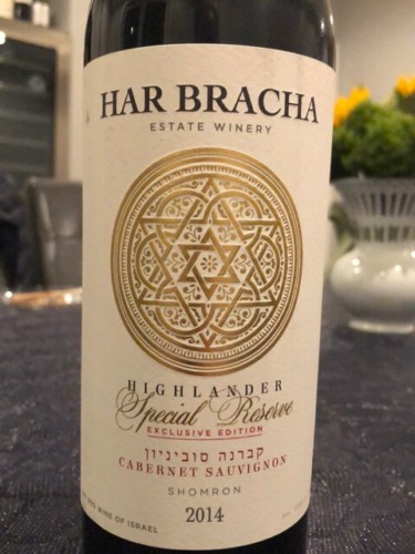 Har Bracha Winery Highlander Reserve Cabernet Sauvignon | Vivino English