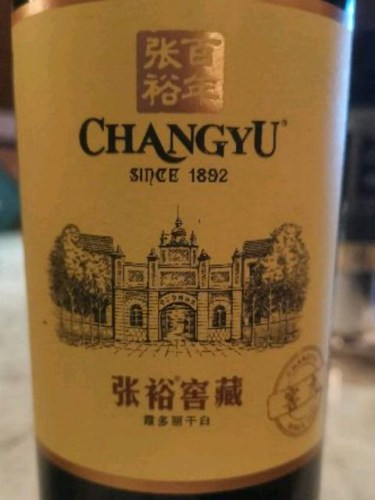 Changyu (张裕) Red 张裕干红葡萄酒美乐 | Vivino 日本語