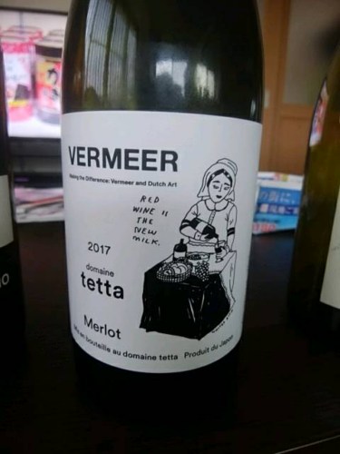 Domaine Tetta Vermeer Merlot | Vivino US