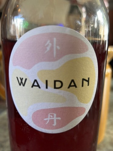 Domaine du Pelissols Waidan Rosé | Vivino US