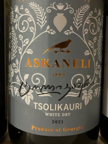 Askaneli Brothers Askaneli Tsolikauri (Асканели Цоликаури) | Vivino US