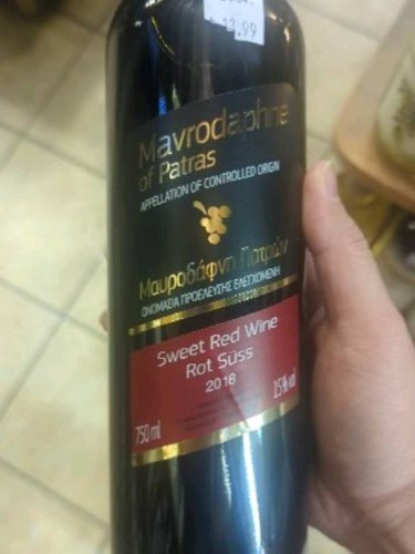 Mavrodaphne Mavrodaphne of Patras Sweet Red Vivino US