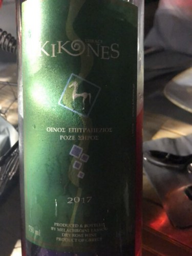 Kikones Rosé | Vivino US