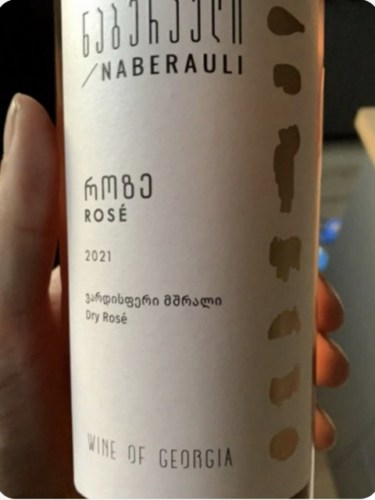 Naberauli Wines (ნაბერაული) Rosé (როზე) | Vivino Deutschland
