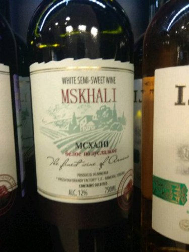 Proshyan Mskhali | Vivino US