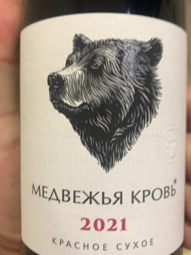 Прохлада (Prohlada) Медвежья Кровь Красное Сухое (Bear's Blood Red Dry ...
