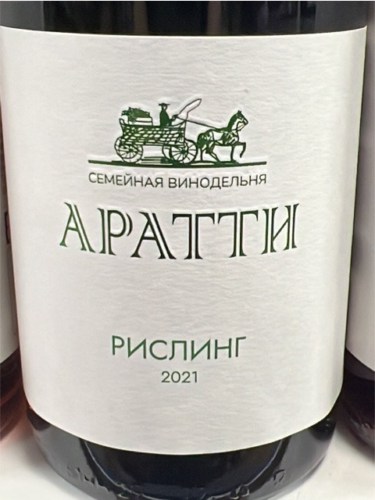 Аратти Рислинг (Riesling) | Vivino US
