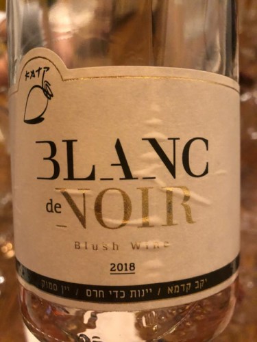 Kadma Winery (יקב קדמא) Blanc de Noir Blush | Vivino US