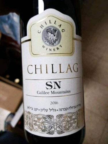 Chillag SN | Vivino US