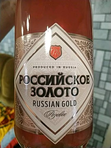 Ариант (Ariant) Российское Золото Розовое (Russian Gold Rose) | Vivino US