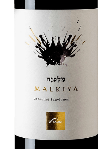 Tabor Malkiya Cabernet Sauvignon | Vivino US