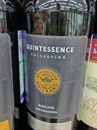 Мысхако (Myskhako) Quintessence Collection New Generation Riesling ...
