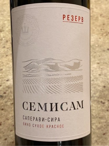 Шумринка (Shumrinka) Семисам Резерв Саперави - Сира (Semisam Reserve ...