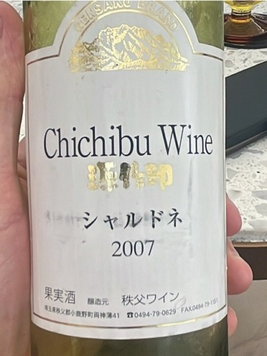 Chichibu Gensaku Brand | Vivino US