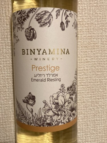 Binyamina Prestige Emerald Riesling | Vivino US