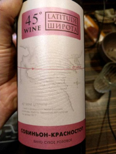 Latitude 45° Wine (Широта Винная 45°) Совиньон - Красностоп (Sauvignon ...