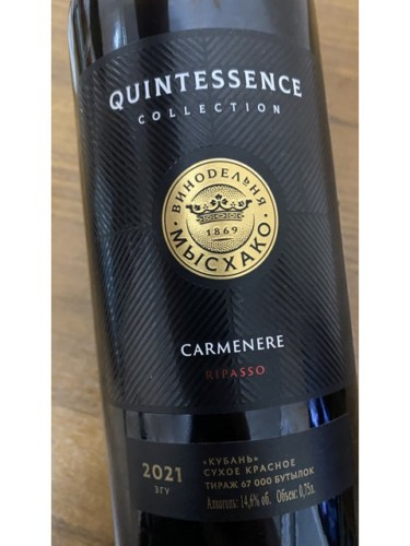 2021 Мысхако (Myskhako) Quintessence Collection Carmenere Ripasso ...