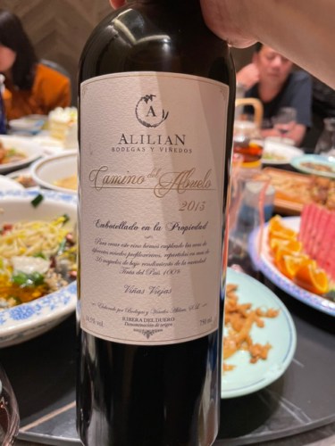 Bodegas Y Vinedos Alilian Camino del Abuelo Viñas Viejas | Vivino Australia