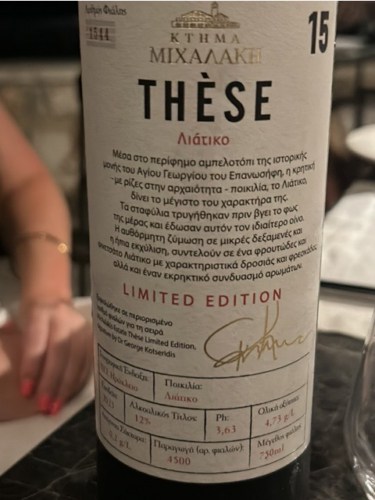 Michalakis Thèse 15 Limited Edition | Vivino US