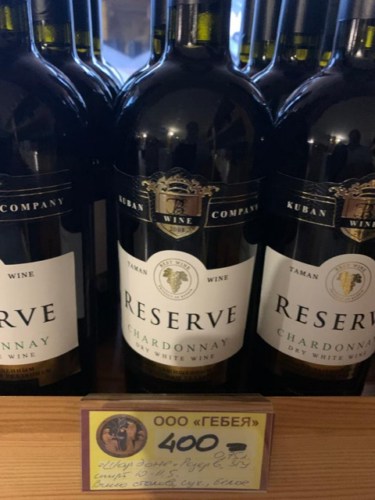 Kuban Crown Limited Edition Chardonnay (Шардоне) | Vivino Australia