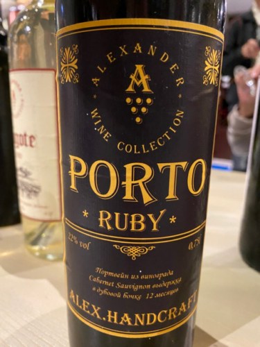 N.V. Alexander Wine Ruby Porto | Vivino US