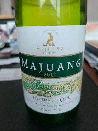 Majuang Misawa | Vivino US