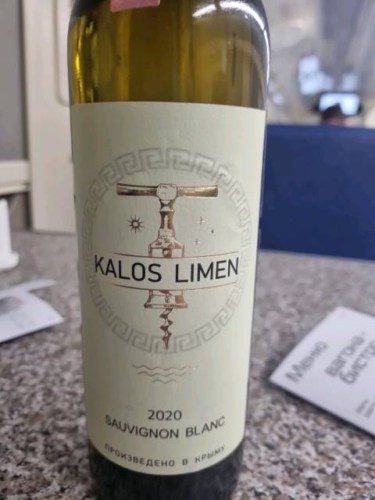 Калос Лимен (Kalos Limen) Совиньон Блан (Sauvignon Blanc) | Vivino US
