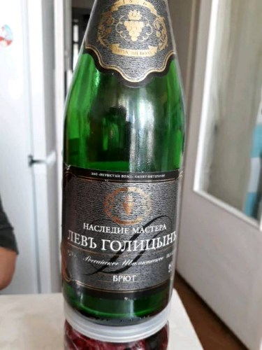 Левъ Голицынъ Наследие Мастера Брют (Heritage Masters Brut) | Vivino ...