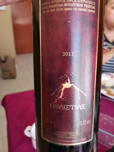 Limnos Organic Wines Ηφαιστίας (Volume) | Vivino US