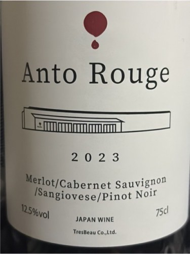 Domaine Beau Anto Rouge | Vivino US