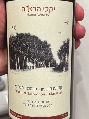 Haroe Winery Cabernet Sauvignon - Marselan | Vivino US