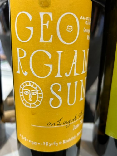 Georgian Sun (ქართული მზე) June Sun | Vivino US