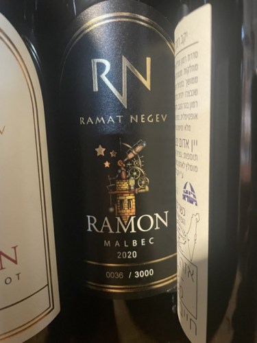 2021 Ramat Negev Ramon Malbec | Vivino US