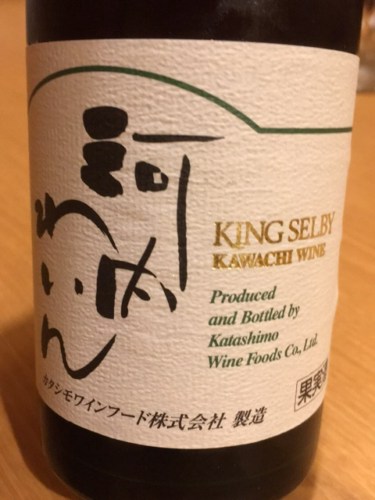 Katashimo Winery - King Selby Kawachi | Vivino US