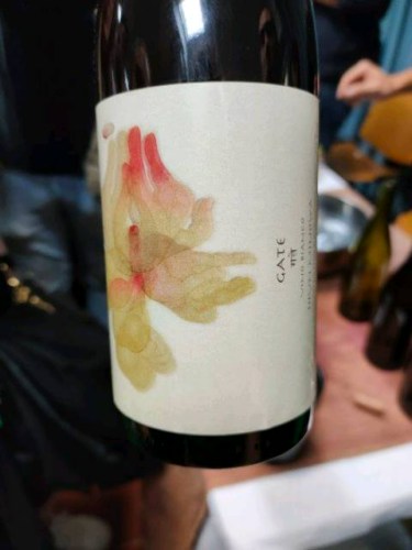 Shun Minowa Gate | Vivino US