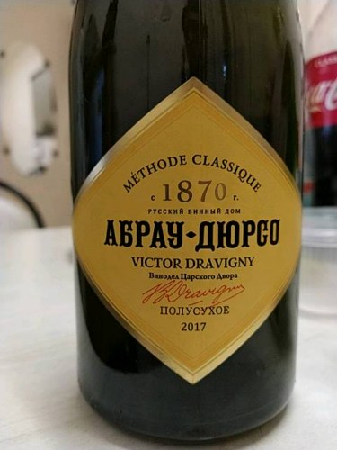 2017 Abrau Durso (Абрау-Дюрсо) Victor Dravigny Brut d'Or | Vivino