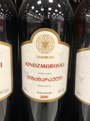 Tavankari Kindzmarauli | Vivino US