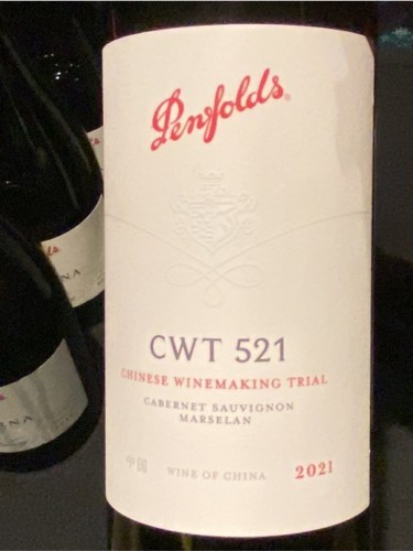 Penfolds Chinese Winemaking Trial Bin CWT 521 | Vivino US